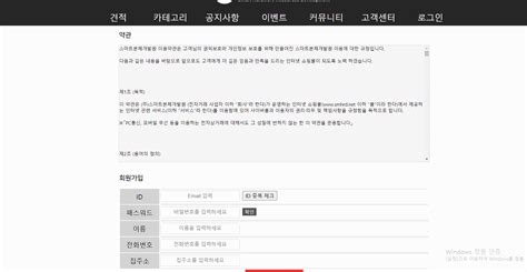 GitHub newcodingtest JSP Servlet Website 컴퓨터 판매 웹사이트 구축
