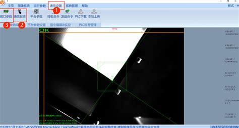 Masteralign曲面贴合机软件操作说明书四相机错开对位