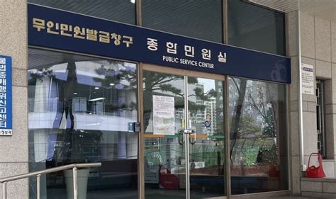 여권 신청2 하남 시청에서 여권 신청하기준비물 위치 포함 파란여권과 녹색여권 차이 네이버 블로그