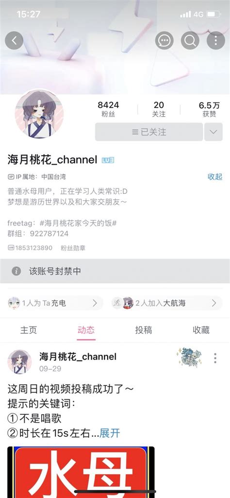 看了下似乎没人讨论海月桃花事件，要不是早上快报转了估计没几个人注意到吧 178