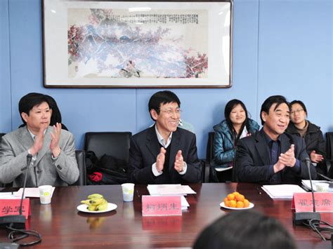 中组部调研组赴我校专题调研党建工作 对我校党建工作给予充分肯定（图文）