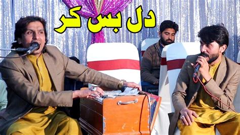 Dila Bus Kar Sajjan Banawan Di Youtube