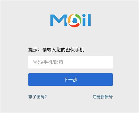 昨天晚上，收到了一封钓鱼邮件！ Csdn博客