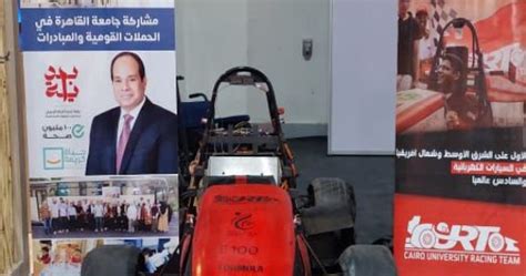 جامعة القاهرة تشارك فى المنتدى الحضرى العالمى مع ممثلى 180 دولة اليوم