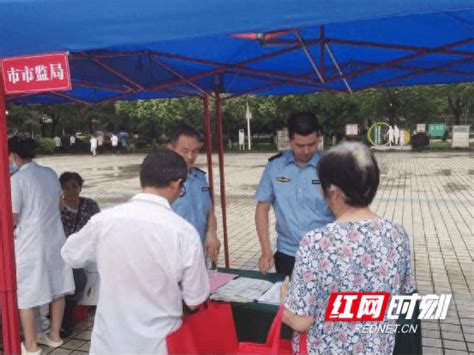 祁阳市市场监管局组织开展“安全生产月”宣传咨询日活动应急市民知识