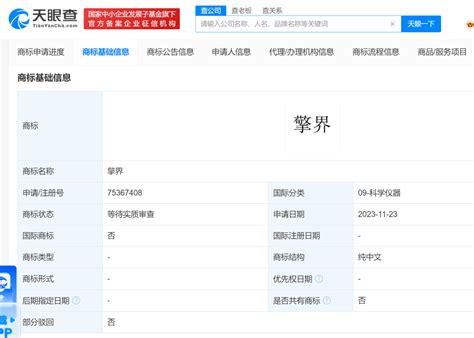 华为“尊界”“擎界”来了！搜狐汽车搜狐网