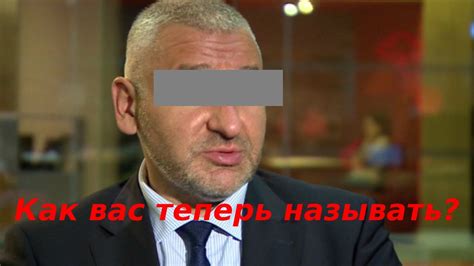 Как вас теперь называть Youtube