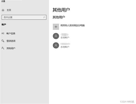 windows 添加新用户，并授予该用户远程登录权限 windows 时栈 gitcode 开源社区