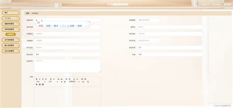 Springboot毕设项目个人健康管理系统tfg73（javavuemybatismavenmysql）个人健康管理系统项目经历