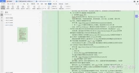 我以为自己MySQL够厉害了直到看到了alibaba面试题 知乎