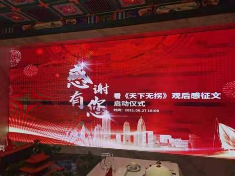 《天下无拐》用震撼剧情打动观众，“看电影，写观后感”机会难得 知乎