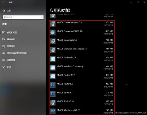 Mysql安装、配置环境变量、彻底卸载mysql服务（彻底卸载残留）教程【详细说明图解】安装mysql前microsoft Sql