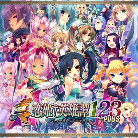 Baseson Koihime Musou Shin Koihime Musou Bachou Batai Chouun Houtou