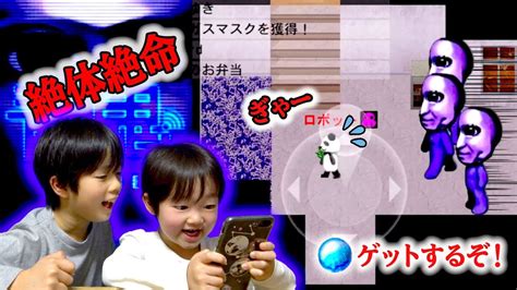 【青鬼オンライン】子供でも逃げきれる⁉︎同時に3体の青鬼に追いかけられました青逃⁉︎神技⁉︎青玉ガチャlv3で大仏スキンをゲットせよ！兄弟