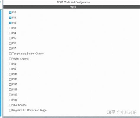 stm32cubemx 配置adc，部分通道不可用的问题 知乎