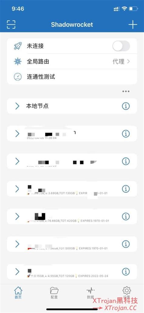 主流的苹果ios科学上网客户端哪个好？小火箭shadowrocketquantumultsurgeloon盘点一下 Xtrojan黑科技