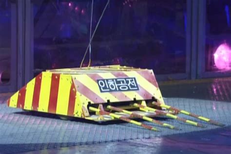 Episode EBS Robot Power Robot Combat Archive