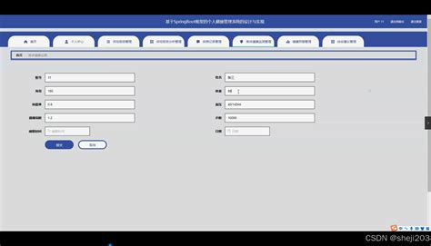 python flask计算机毕业设计个人健康管理系统的设计与实现（程序 开题 论文） 基于flask智能健康管理系统设计与实现 csdn博客