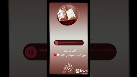 اهتم بصلاتك فهناك مكان اجمل بأنتضارك 🎁اجمل حالات واتس اب دينيه ادعيه