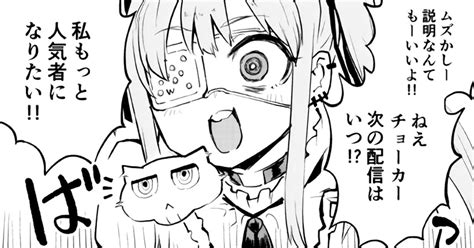 オリジナル Sw2話更新されました Sigamaのイラスト Pixiv