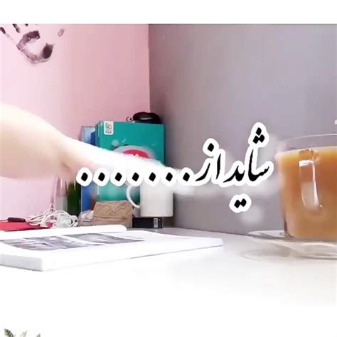 انگیزشی دخترونه خاص