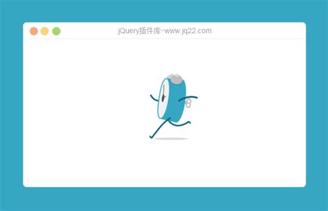 Jquery动画特效时间轴