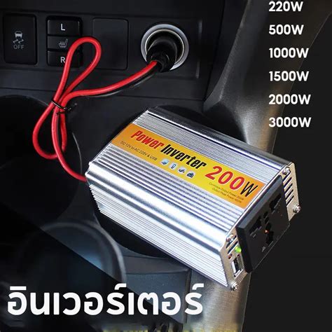 Cod กรองแอร์ เชฟโรเลต โซนิค Chevrolet Sonic Ac Car Filter Tiktok