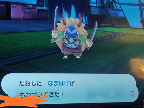 Snartle Ryokaiwatch