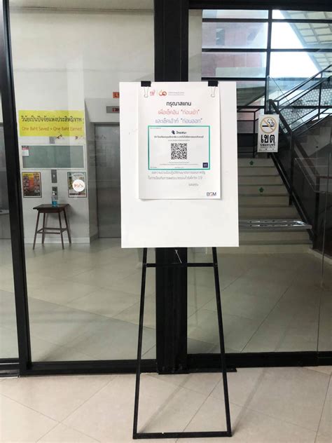 Ds Dsil ดรุณสิกขาลัย โรงเรียนนวัตกรรมแห่งการเรียนรู้ มจธ