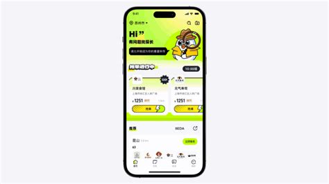 小鸟探店app Ui设计 花瓣网