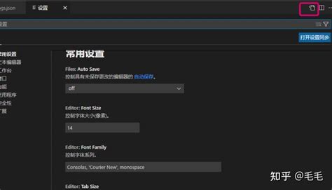 为什么vscode写python代码不能正常import？ 知乎