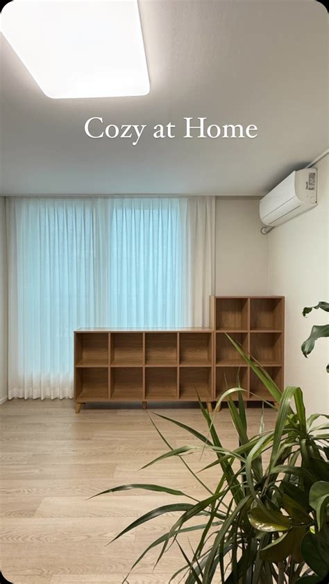 코지앳홈 동탄커튼 용인커튼 화성커튼 지날때 마다 기분 좋아지는 공간 질감이 있어 고급스러운 수입 패브릭 Cozy