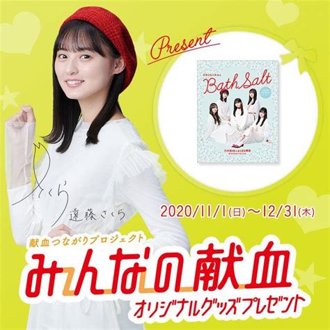 Pin en バナーメインビジュアル