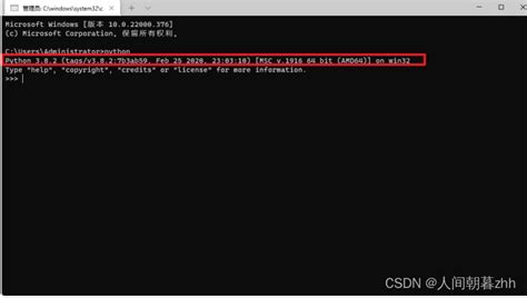 Python软件安装与python语法pythonexe安装语法 Csdn博客
