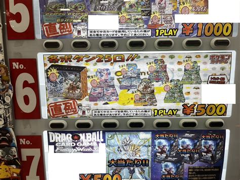 【都城店】ポケカ自販機no6補充しました！ マンガ倉庫 宮崎グループ│宮崎市、都城市、日南市でリサイクルショップやゲームセンターを展開中