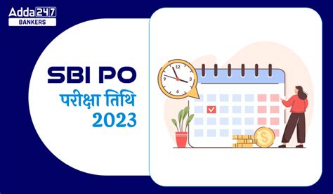 SBI PO Mains Exam Date Out SBI PO मस परकष तथ जर Check Now Latest Hindi