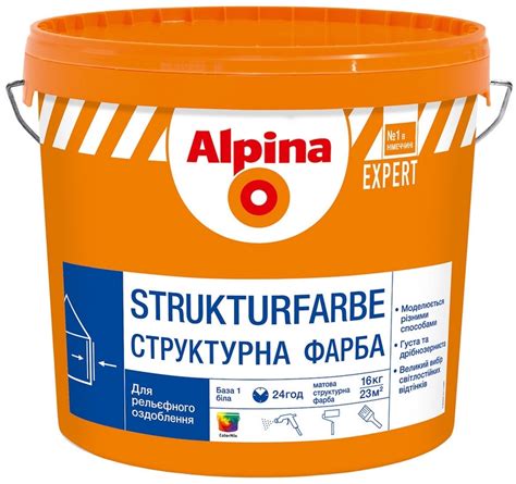 Краска структурная ALPINA Strukturfarbe (Альпина Структурфарбе), 16 кг ...