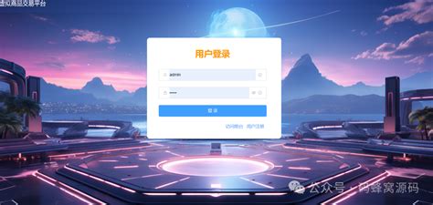 【含开题报告文档ppt源码】基于django的虚拟商品交易平台的设计与实现虚拟商品交易平台设计与实现 Csdn博客