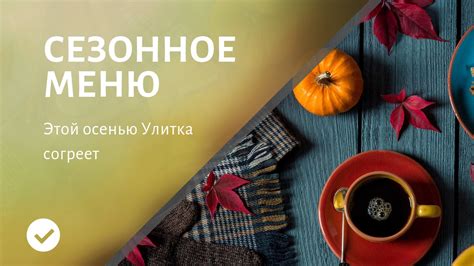 Статьи сообщества кофейня Улитка | кофе Тольятти и Самара | ВКонтакте