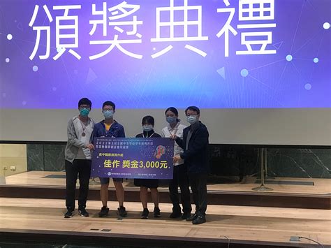 參加台南2022第五屆「全國智慧物聯網創意應用競賽」以《神之一筆》獲全國決賽佳作 資科班 國立臺灣師範大學附屬高級中學
