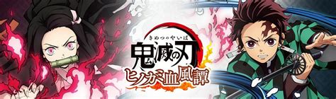 Demon Slayer Kimetsu No Yaiba Hinokami Keppuutan é Confirmado