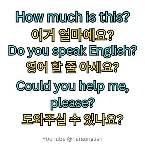 Nara 여행에서 꼭 필요한 1100문장 초보 영어 회화 마스터하기 이 영상에서는 여행 시 바로 쓸 수 있는 100개의 필수 영어 문장을 소개합니다 공항에서부터