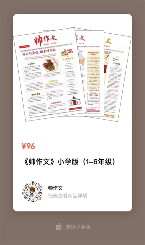 学仁义之道塑君子人格论语十二章结构重组的三个维度 极目新闻