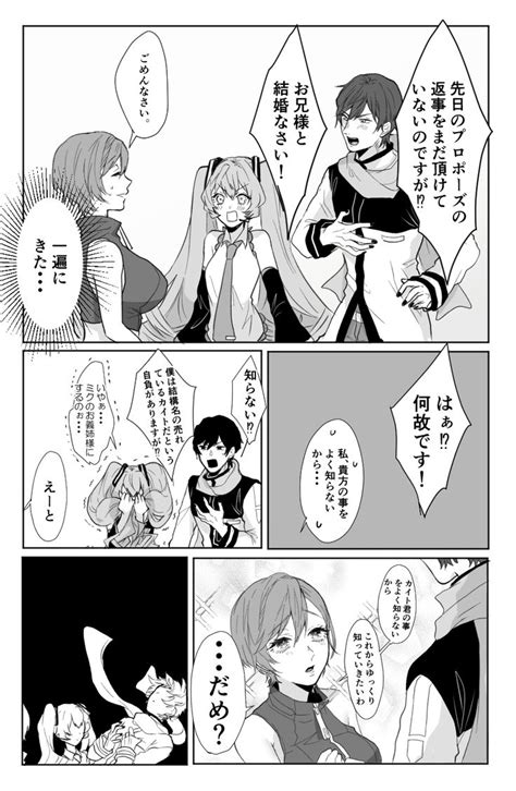 イトコ On Twitter 可愛いポケモン 漫画描画 漫画