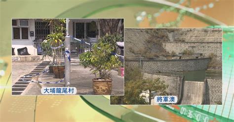 【蔡天鳳碎屍案】[現場]頭顱等殘肢疑被棄置將軍澳墳場 警方已赴現場蒐證 無綫新聞tvb News