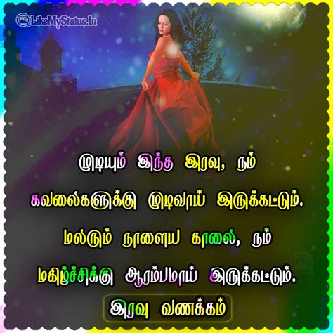 Extensive Collection Of 999 Stunning 4k Tamil Good Night Images