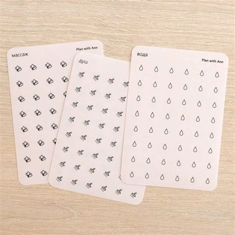 Наклейки для планирования листов 3 купить с доставкой по выгодным ценам в интернет магазине