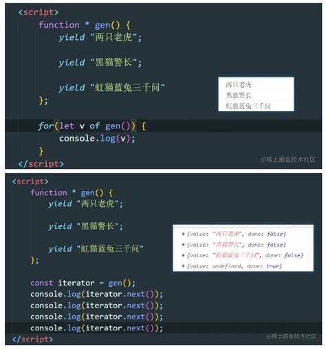 Es6—42：生成器 阿里云开发者社区