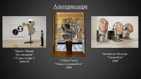 Современные виды искусств презентация онлайн