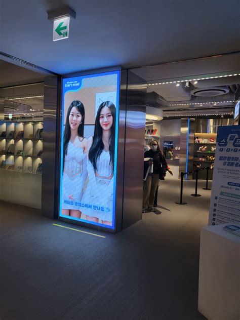 스마트플랫 설치사례